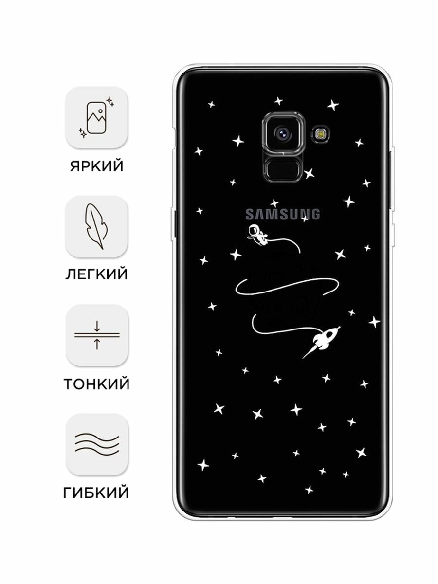 Чехол на Samsung Galaxy A8 + / Самсунг Галакси А8 Плюс 2018 с принтом "Полет вокруг луны", прозрачный — фото 1
