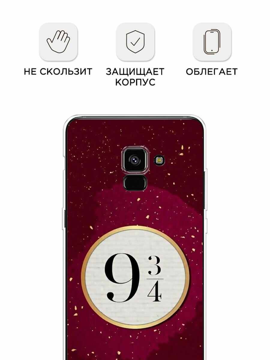 Чехол на Samsung Galaxy A8 + / Самсунг Галакси А8 Плюс 2018 с принтом 9 и 3/4 — фото 1