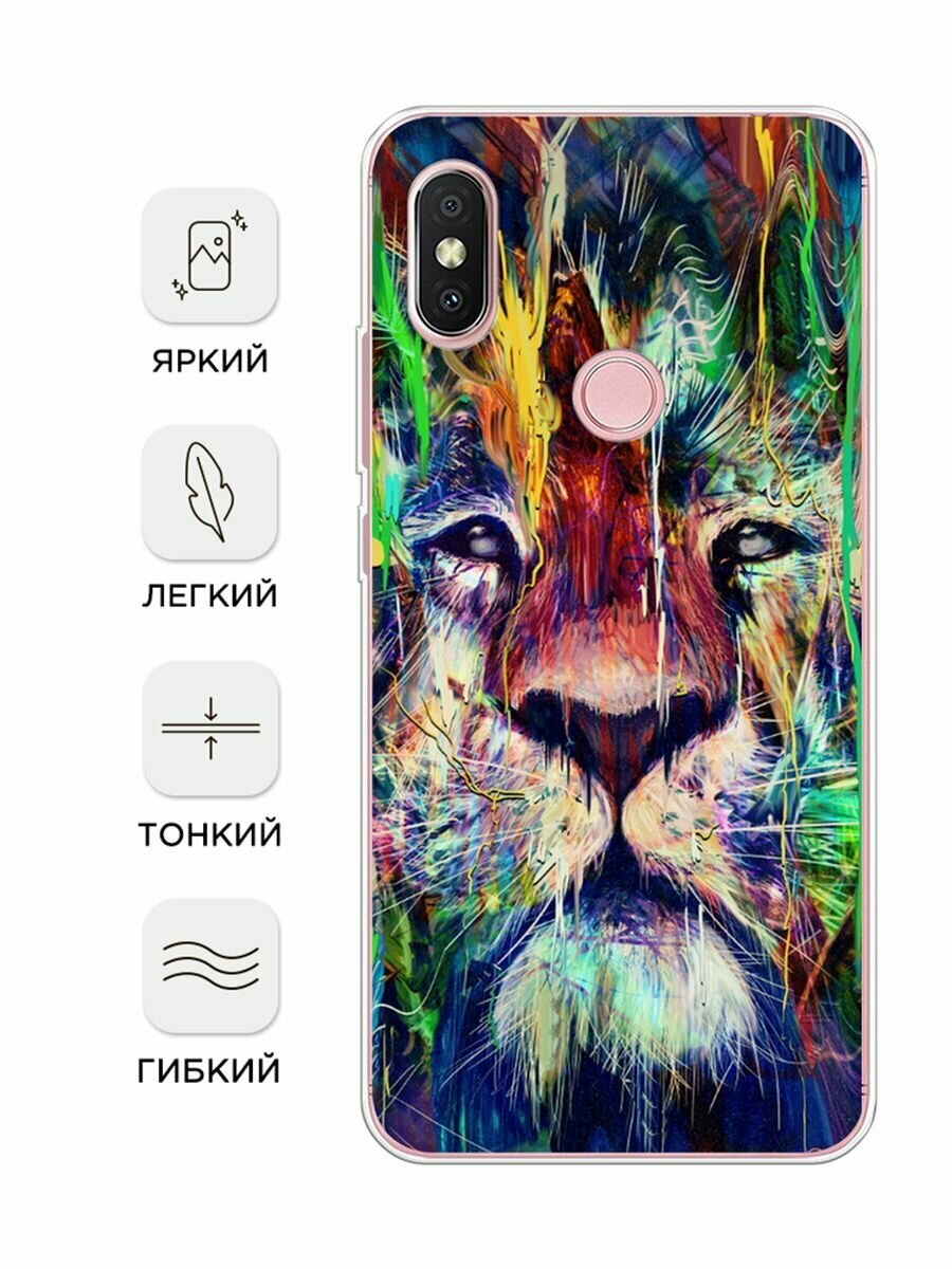 Чехол на Xiaomi Redmi S2 (Redmi Y2) / Сяоми Редми С2 (Редми Y2) с принтом Лев арт 6 — фото 1