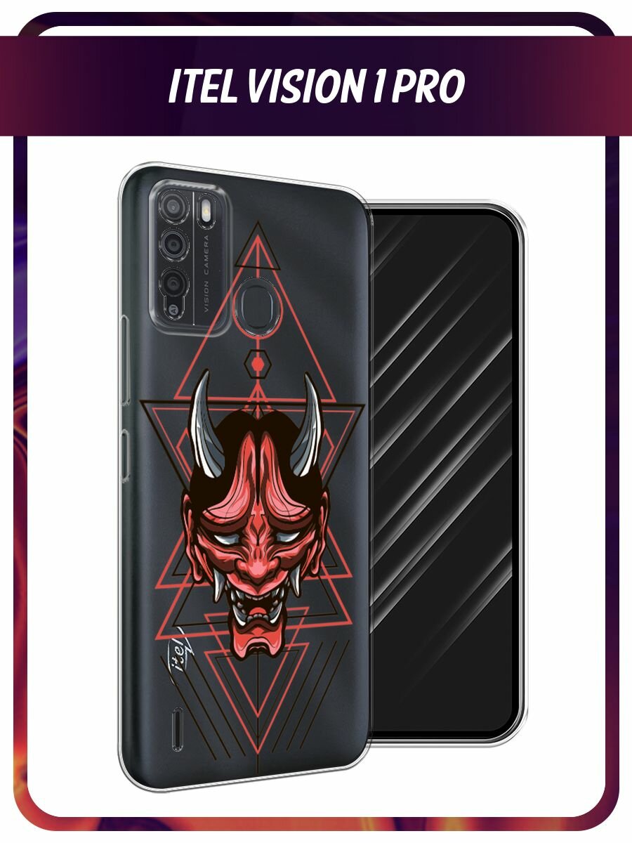 Чехол на Itel Vision 1 Pro / Ител Визион 1 Про с принтом Hanya Oni mask, прозрачный