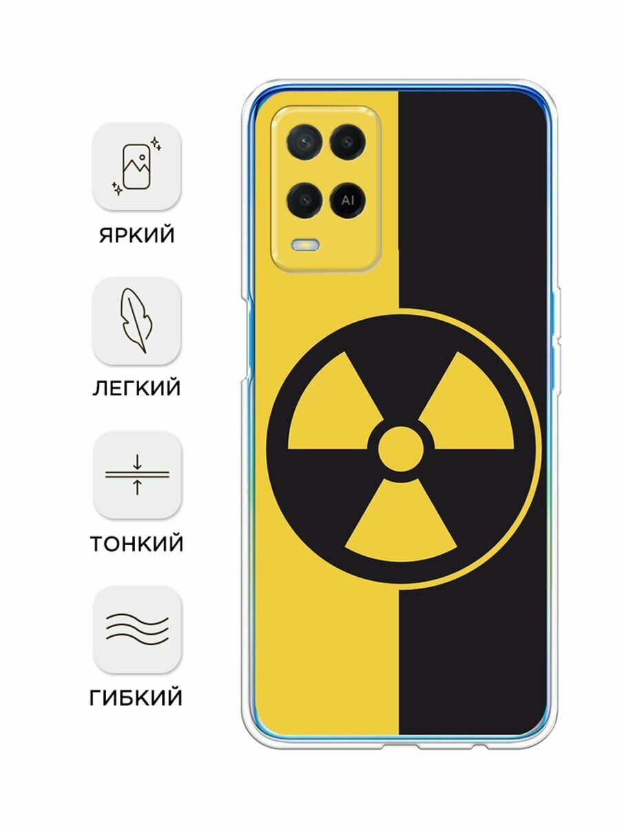 Чехол на Oppo A54 / Оппо A54 с принтом "Эмблема черно-желтая" — фото 1