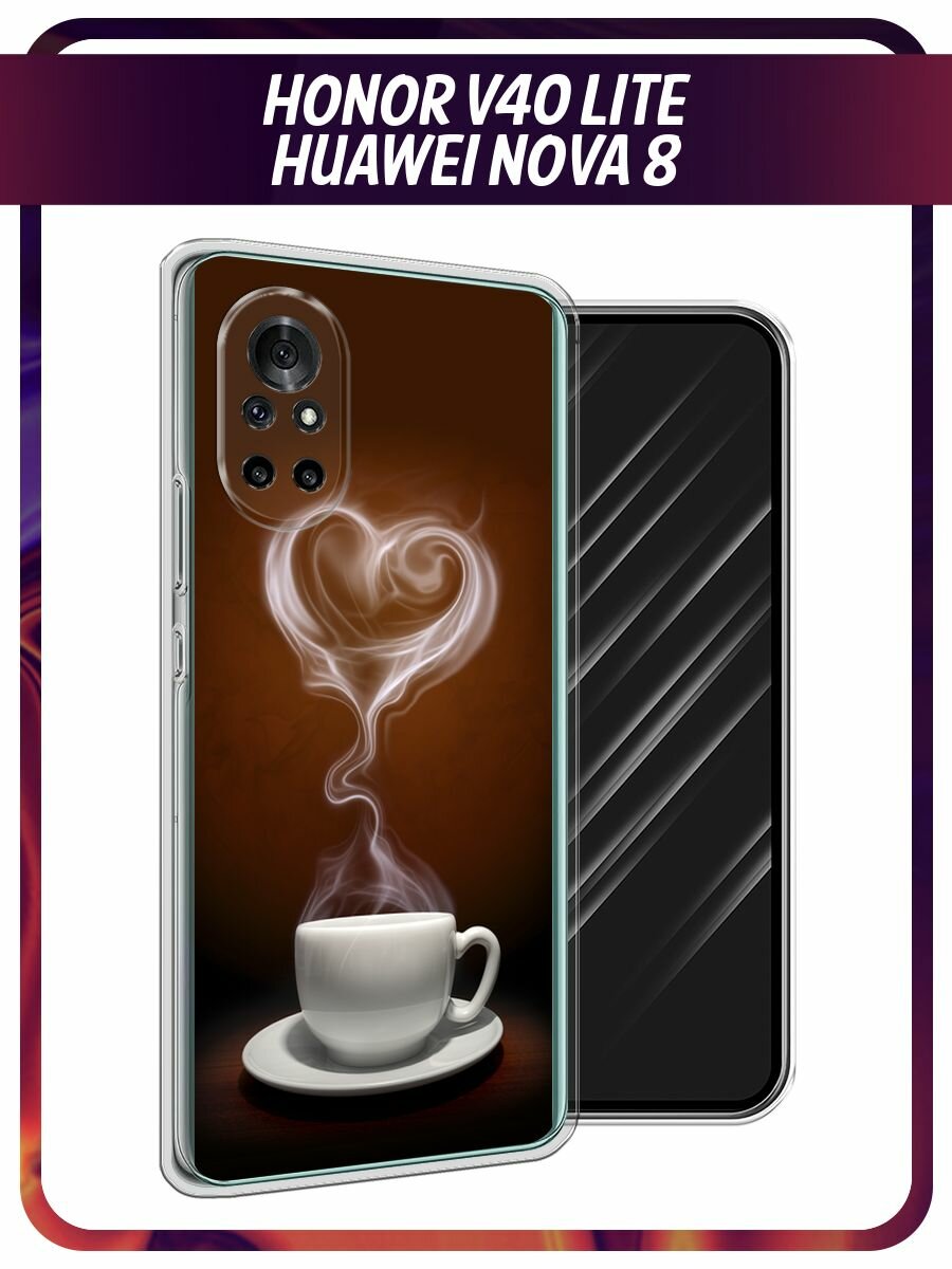 Чехол на Honor V40 Lite/Huawei Nova 8 / Хонор В40 Лайт/Хуавей Нова 8 с принтом "Кофейная любовь"