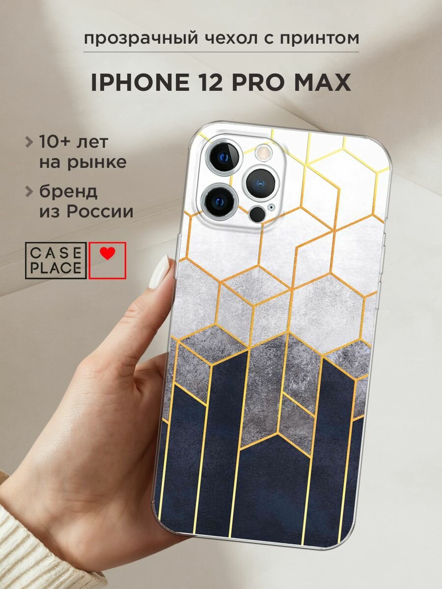 Чехол на Apple iPhone 12 Pro Max / Айфон 12 Про Макс с принтом "Черно-белая мозаика"