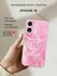 Чехол на Apple iPhone 16 / Айфон 16 с принтом "Pixie dust - 8 марта"