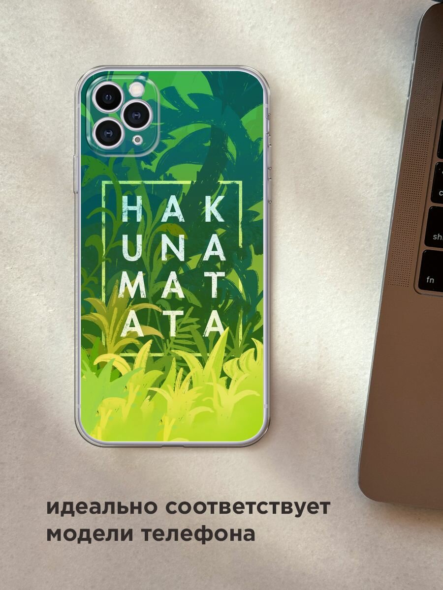 Чехол на Apple iPhone 11 Pro / Айфон 11 Про с принтом Акуна Матата — фото 1