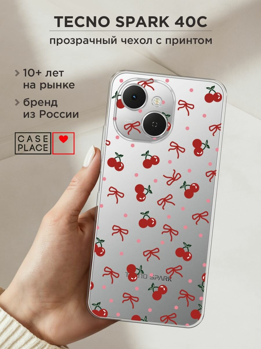 Чехол на Tecno Spark 40C / Текно Спарк 40C с принтом "Вишни и ленточки", прозрачный