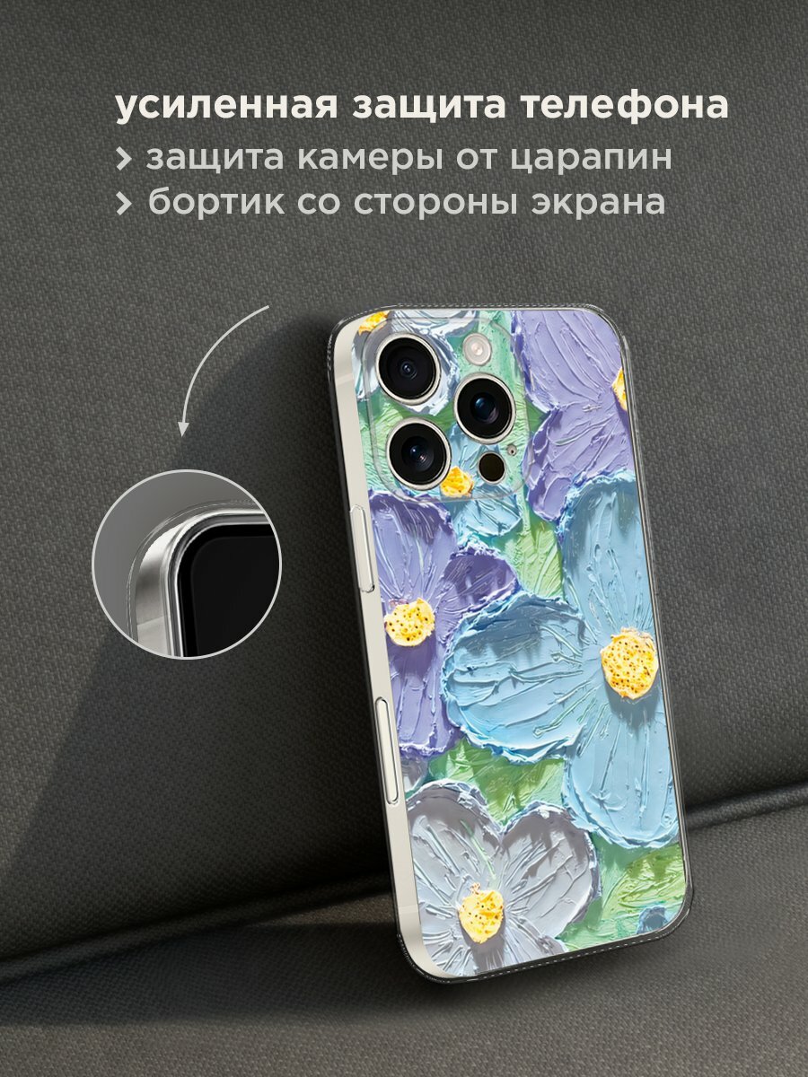 Чехол на Apple iPhone 16 Pro / Айфон 16 Про с принтом "Масляные цветы 2" — фото 1