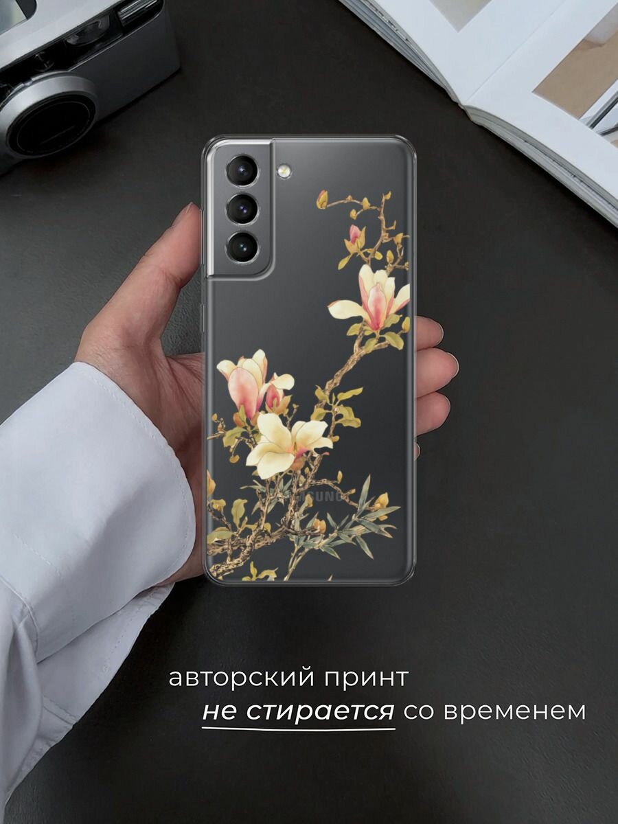 Чехол на Samsung Galaxy S21 / Самсунг Галакси S21 с принтом "Ветка с цветами", прозрачный — фото 1