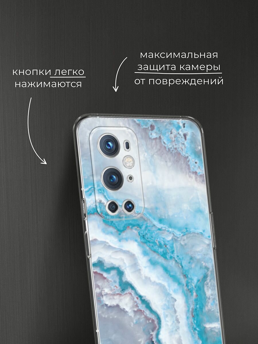 Чехол на OnePlus 9 Pro / ВанПлас 9 Про с принтом "Нежно-голубой мрамор" — фото 1