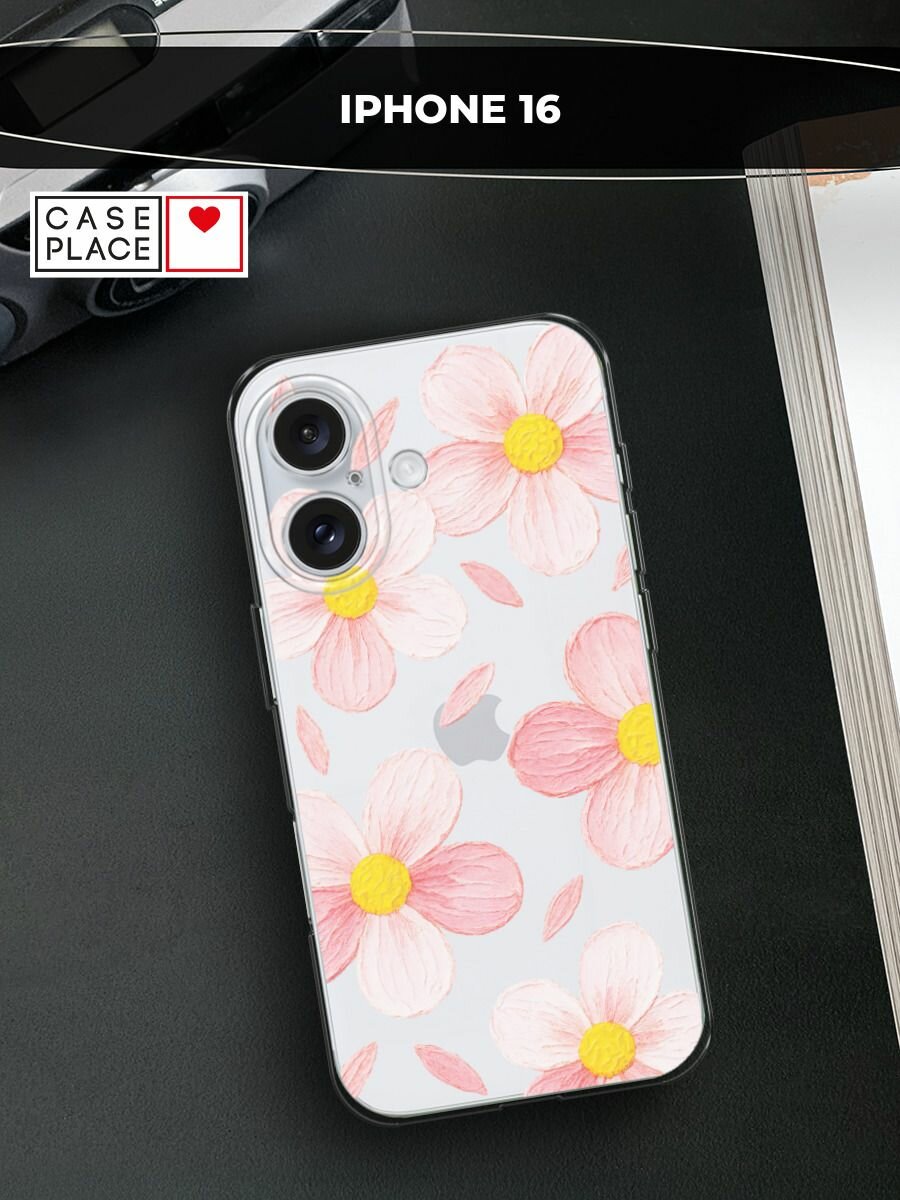 Чехол на Apple iPhone 16 / Айфон 16 с принтом "Розовые ромашки"
