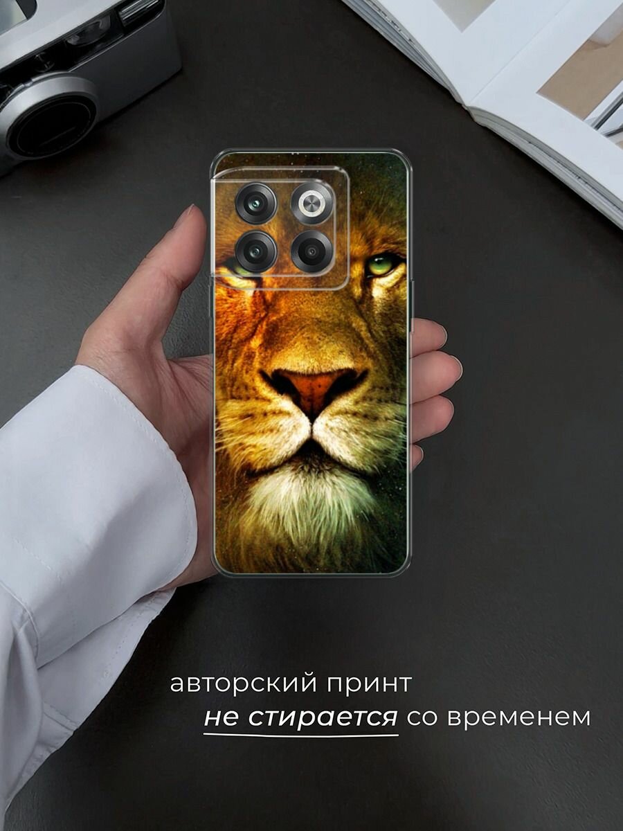 Силиконовый чехол на OnePlus 10T / Ван плюс 10T с принтом "Лев арт 8" — фото 1