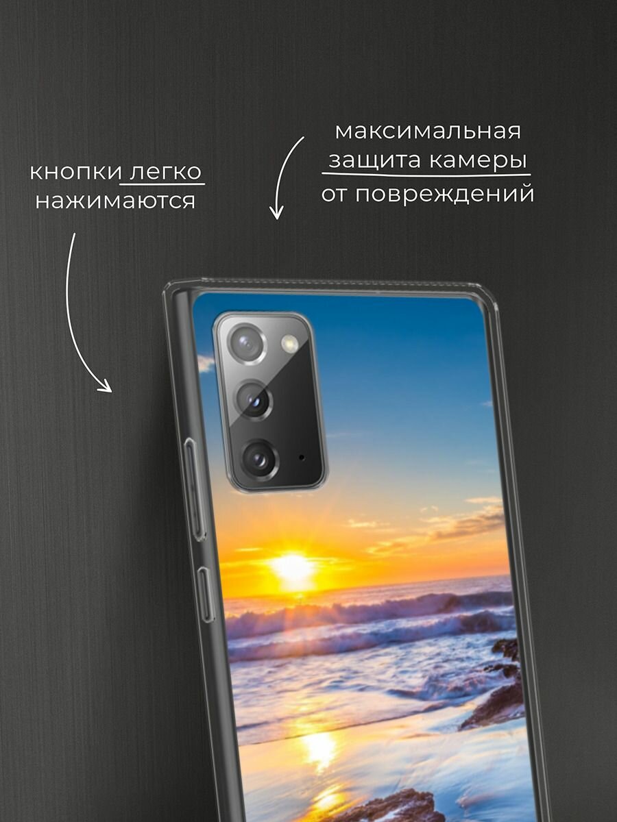 Чехол на Samsung Galaxy Note 20 / Самсунг Галакси Ноут 20 с принтом "Восход 6" — фото 1