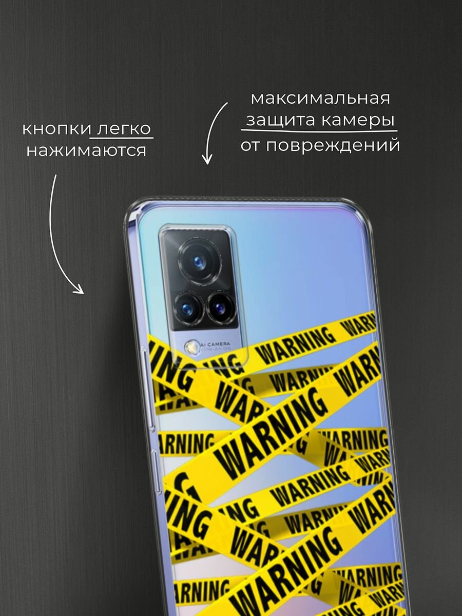 Чехол на Vivo V21 / Виво V21 с принтом "Warning!", прозрачный — фото 1