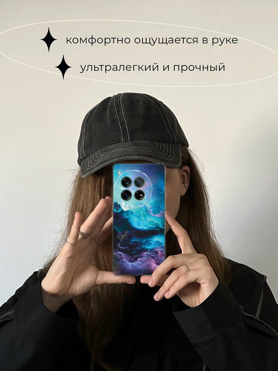 Чехол на OnePlus 12 / Ван Плас 12 с принтом "Бирюзовое небо" — фото 1