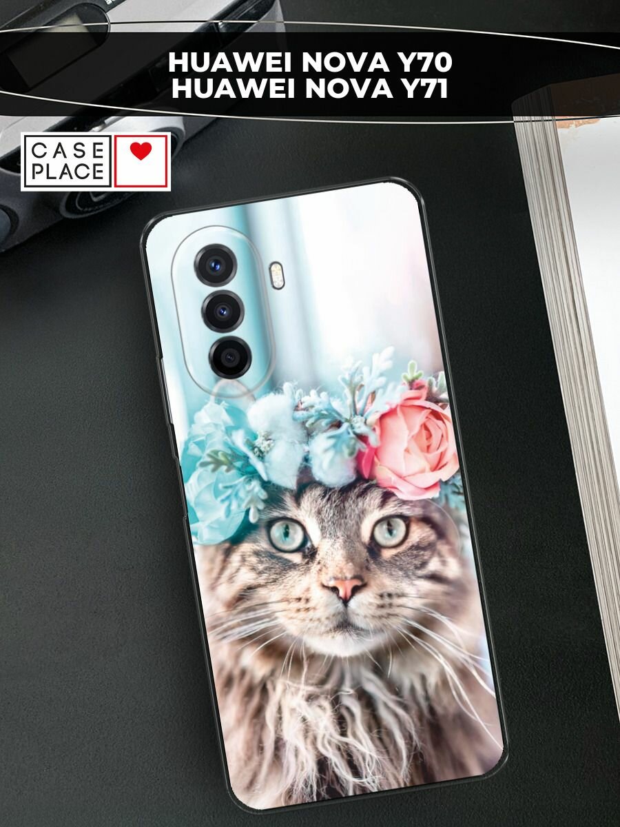 Чехол на Huawei Nova Y70/Y71 / Хуавей Нова Y70/Y71 с принтом "Кот в венке"