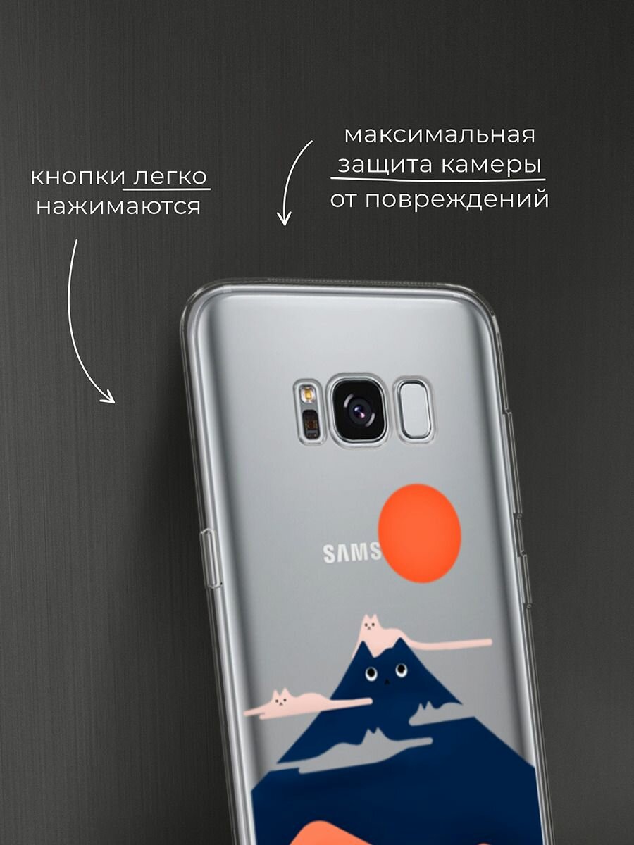 Чехол на Samsung Galaxy S8 / Самсунг Галакси С8 с принтом "Кот-гора", прозрачный — фото 1