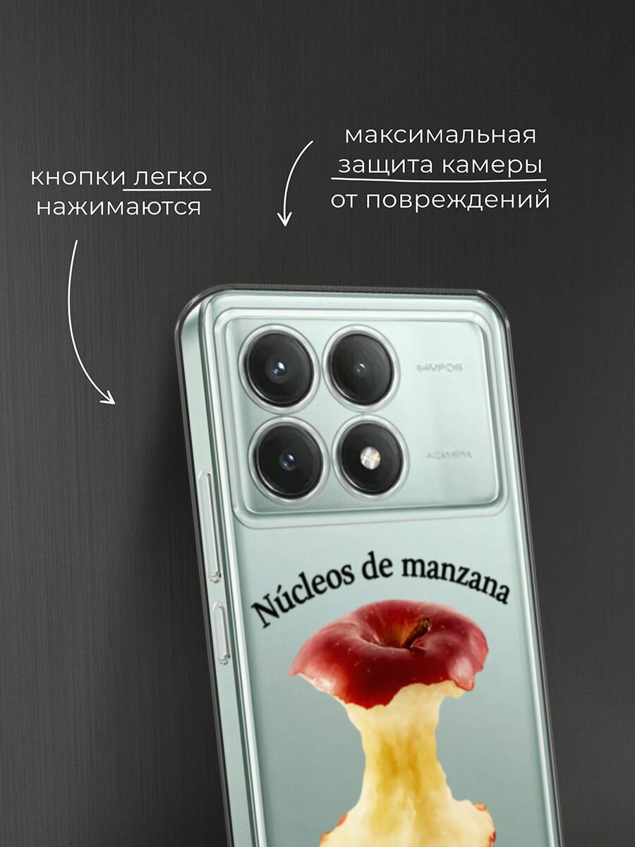 Чехол на Xiaomi Poco X6 PRO 5G / Поко X6 Про 5G с принтом "Съеденное яблоко 2", прозрачный — фото 1