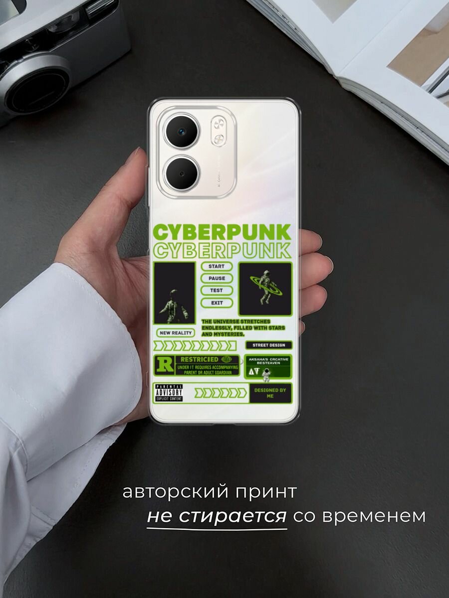 Чехол на Oppo A5x / Оппо А5x с принтом "Cyberpunk", прозрачный — фото 1