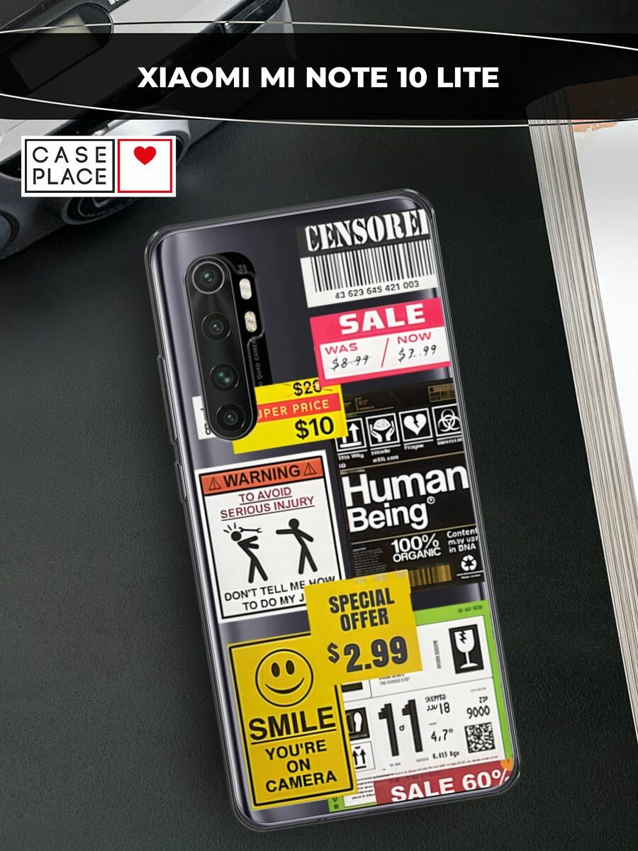 Чехол на Xiaomi Mi Note 10 lite / Сяоми Ми Нот 10 лайт с принтом "Подборка знаки 2", прозрачный