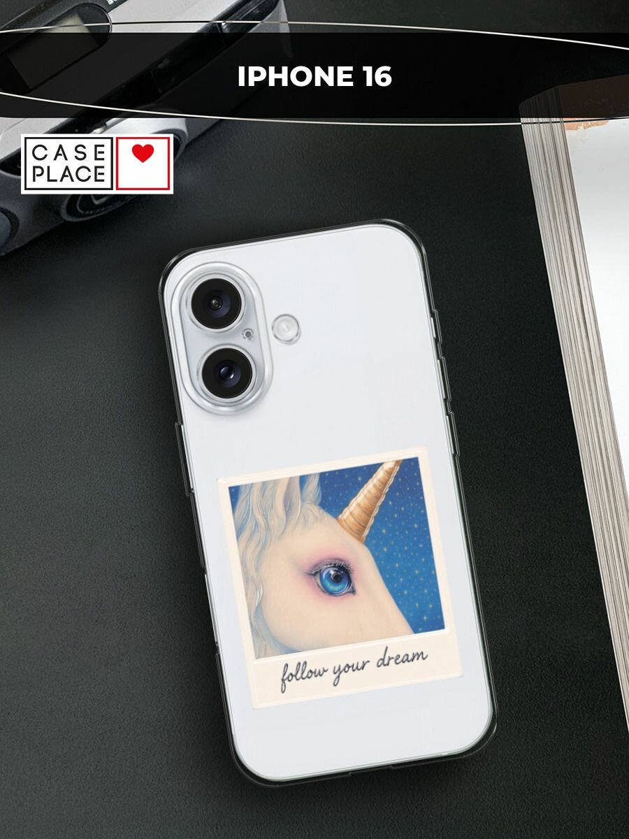 Чехол на Apple iPhone 16 / Айфон 16 с принтом "Глаз единорога"