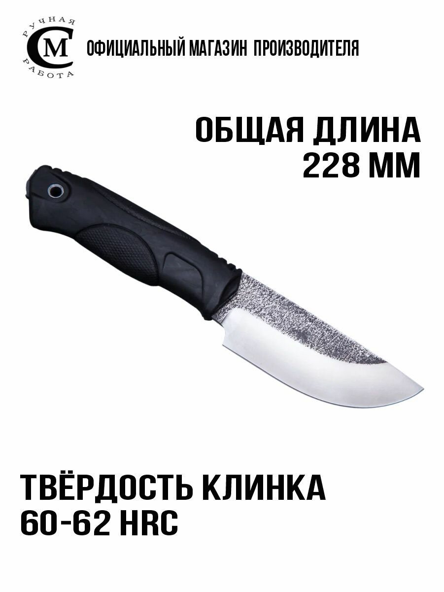 Нож из стали Х12МФ Тайга, рукоять эластрон, ножны из натуральной кожи