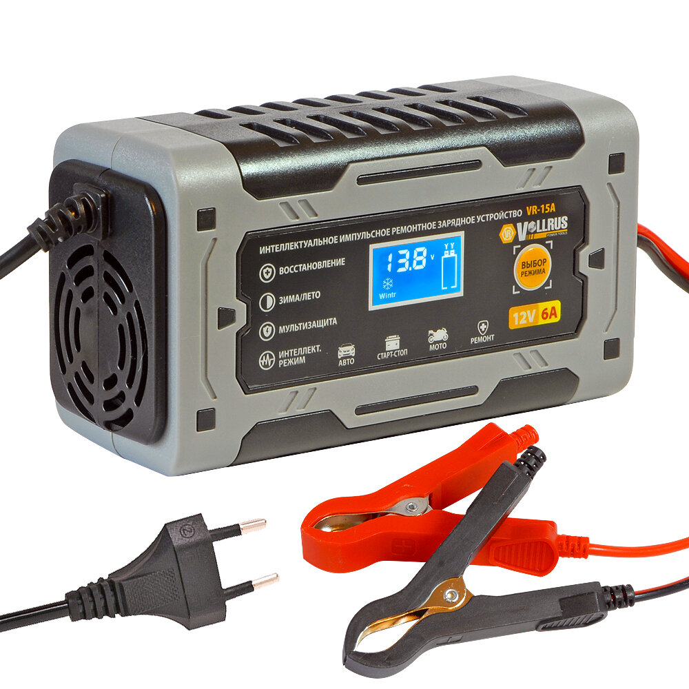 Зарядное устройство импульсное VOLLRUS smart VR-15A 12В 6А (Авто/Старт-Стоп/Мото) серый
