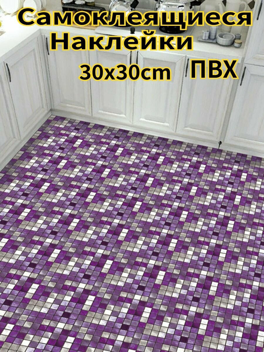 30x30 см плитка самоклеящаяся глянцевая ПВХ панели для стен декор для дома на кухню, в ванную, гостиную, коридор 10 шт