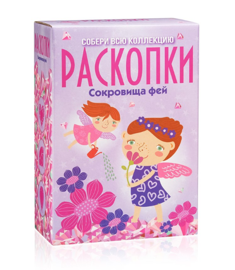 Большой набор для проведения раскопок Сокровища фей BUMBARAM dig-13 шт