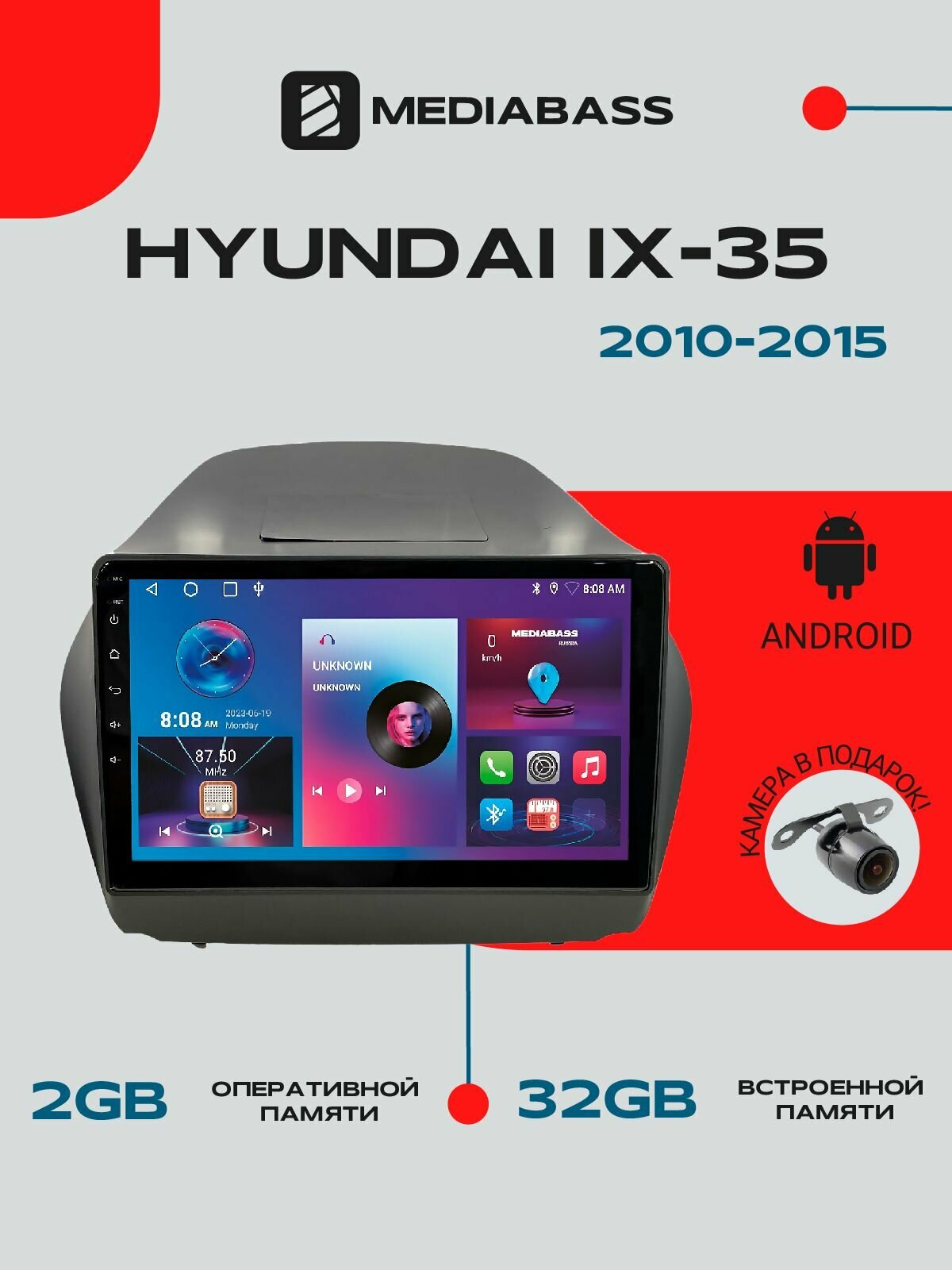 Магнитола Android 13 Hyundai IX-35 2010-2015, 2/32ГБ, QLED экран 1280*720, Хендай IX-35 / Мультимедиа + переходная рамка