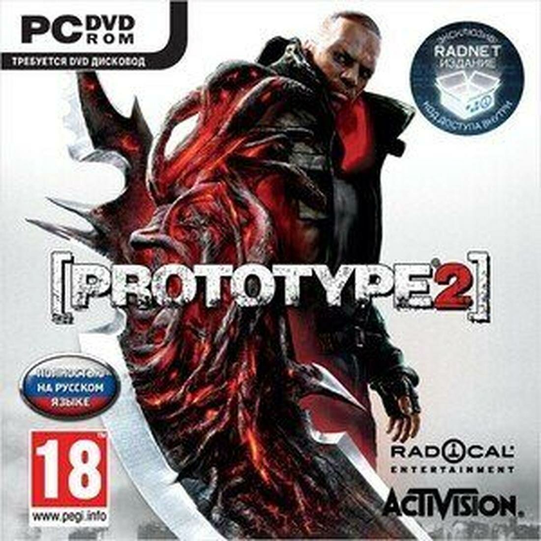 Диск с игрой Prototype 2 (русская версия) для пк лицензия