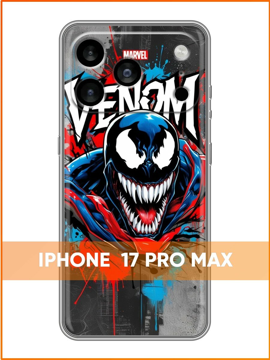 Чехол для Iphone 17 Pro Max