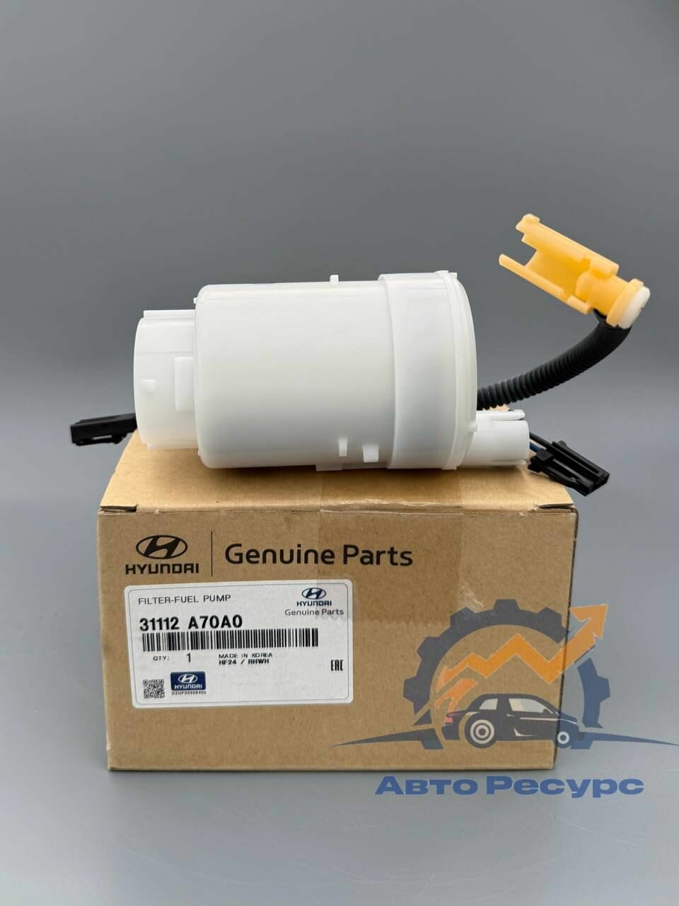 Фильтр топливный HYUNDAI/KIA 31112-A70A0 100% оригинал