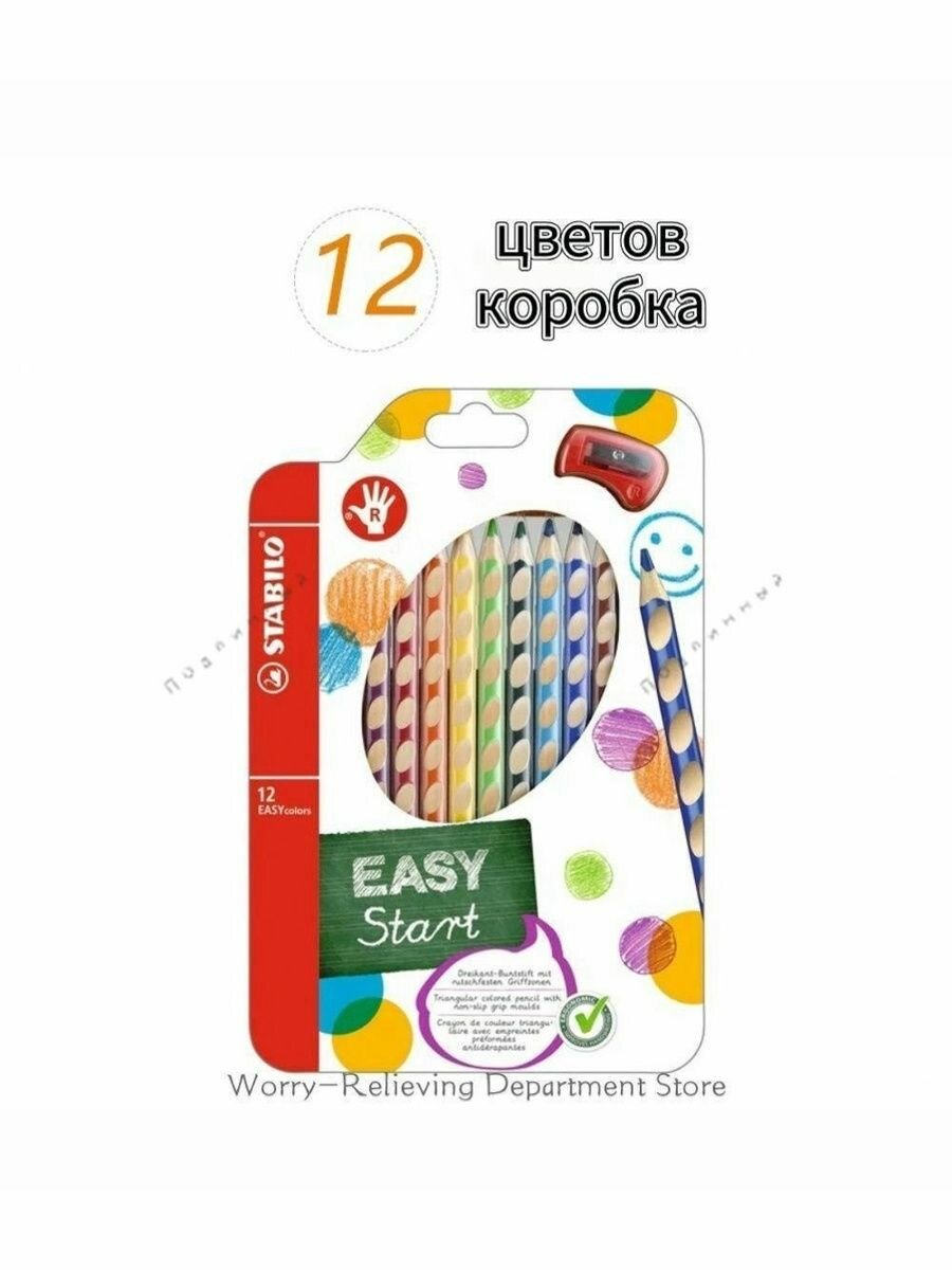 Набор карандашей цветных 12шт, твердость HB, трехгранные, диаметр грифеля 4.2 мм