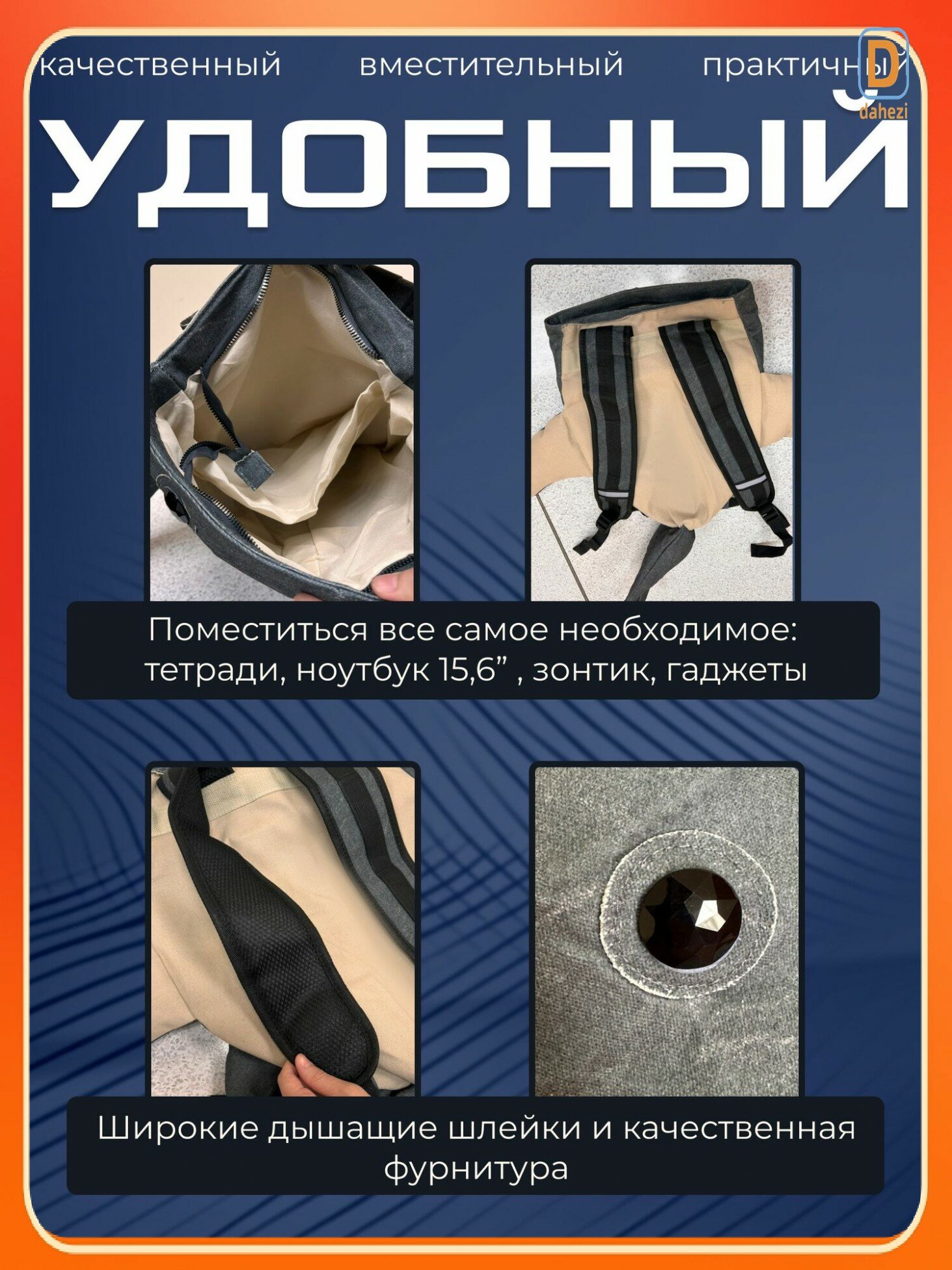Рюкзак городской кит — фото 1