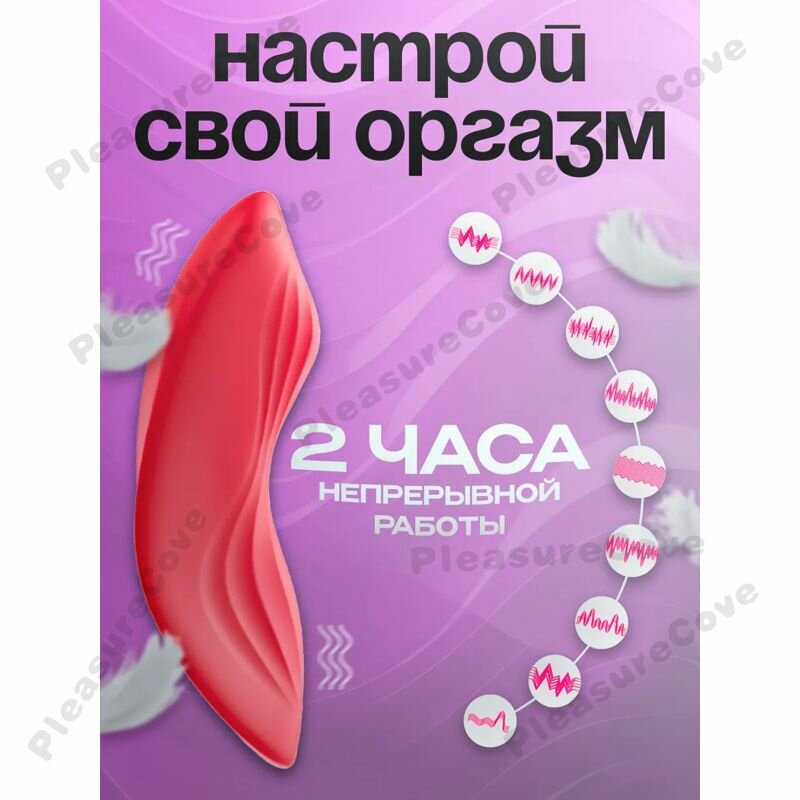 Вибратор, ABS пластик, силикон, пластик, розовый, 11 см, с вибрацией — фото 1