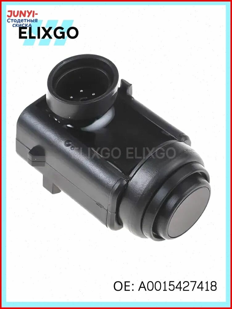Парктроник ELIXGO A0015427418, для Mercedes, врезной, проводное соединение, 1 датчик