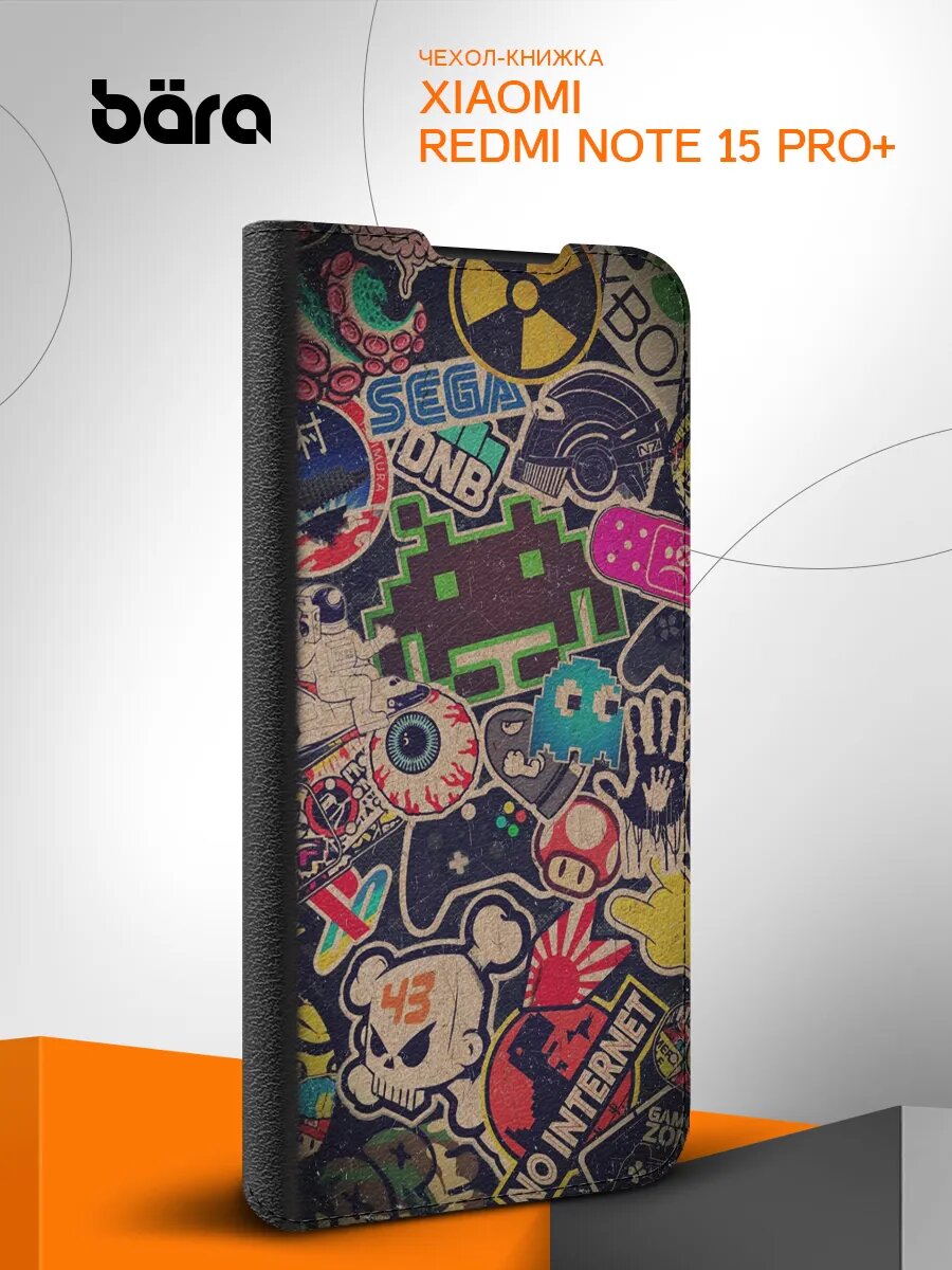 Чехол книжка на Xiaomi Redmi Note 15 Pro Plus (5G)/Poco M8 Pro (5G) противоударный, с рисунком