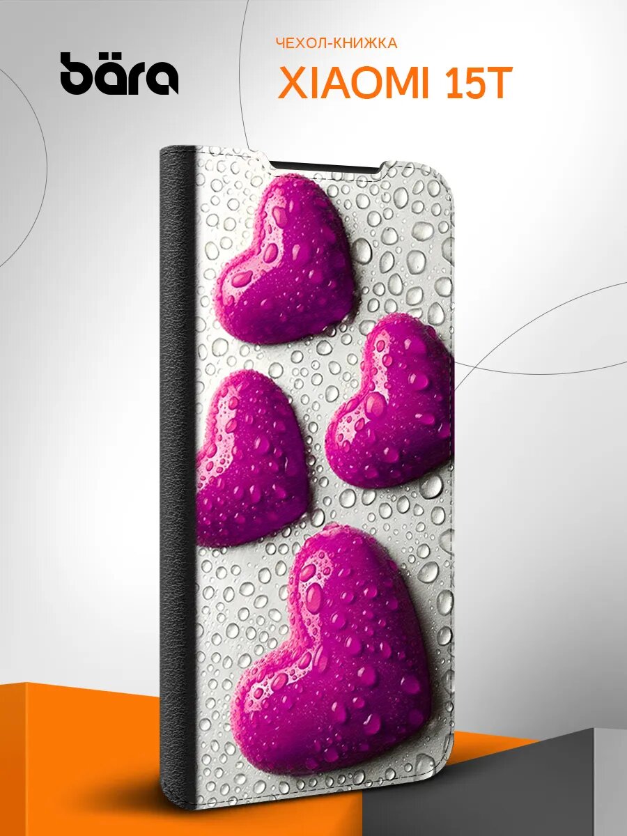 Чехол книжка на Xiaomi 15T, Сяоми 15Т, противоударный, экокожа, с рисунком