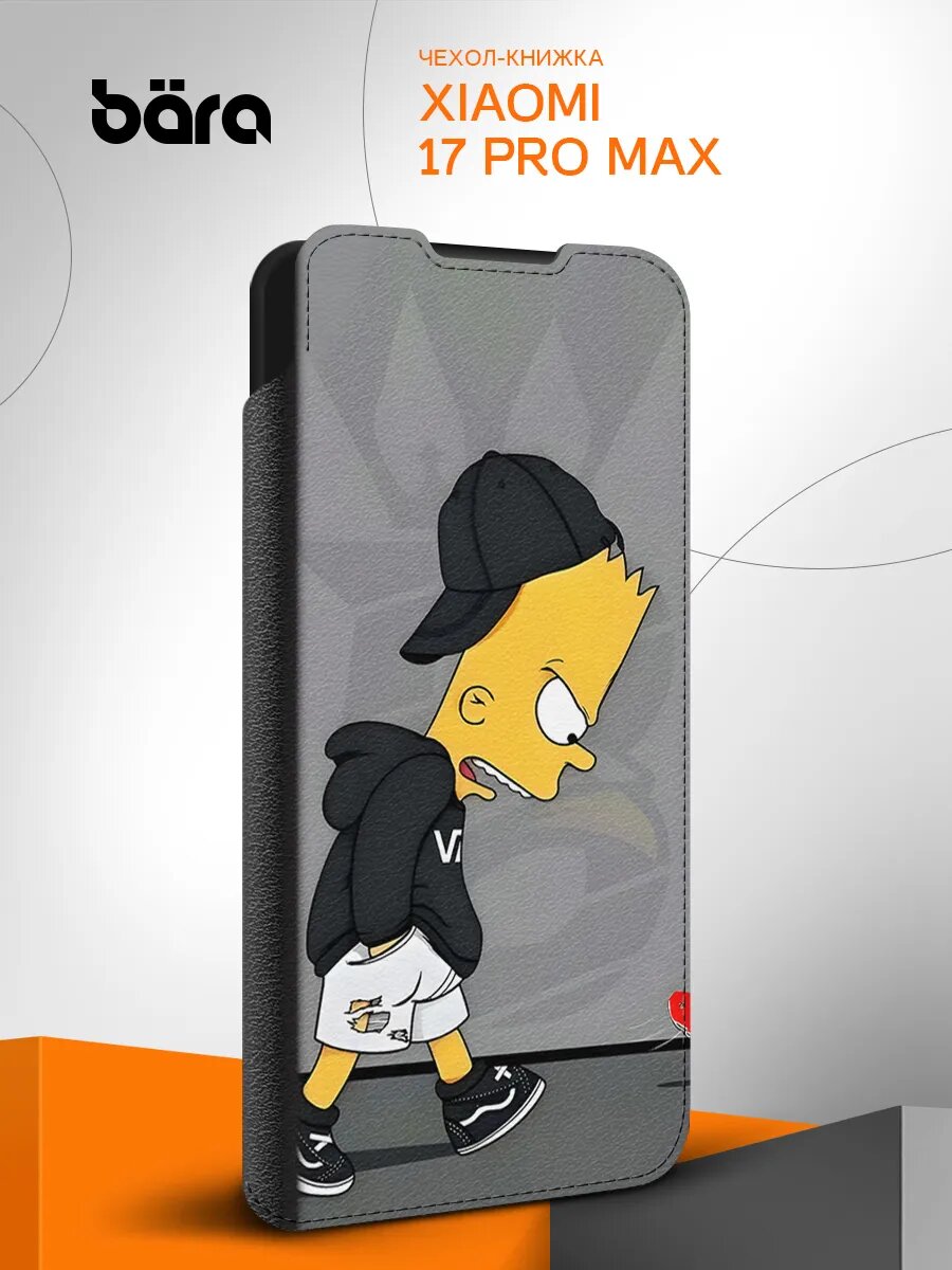 Чехол на Xiaomi 17 Pro Max, Сяоми 17 Про Макс, книжка, противоударный, с картинкой