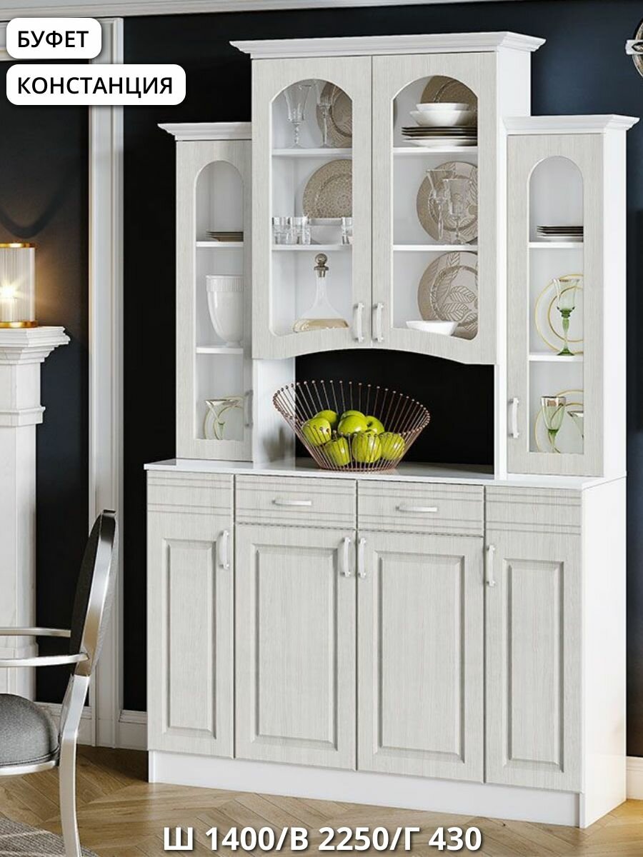 Буфет четырехстворчатый МИФ Констанция МДФ1400х2250х430, Сандал/Белый