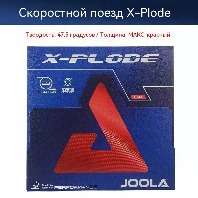 Клей для накладок ракетки