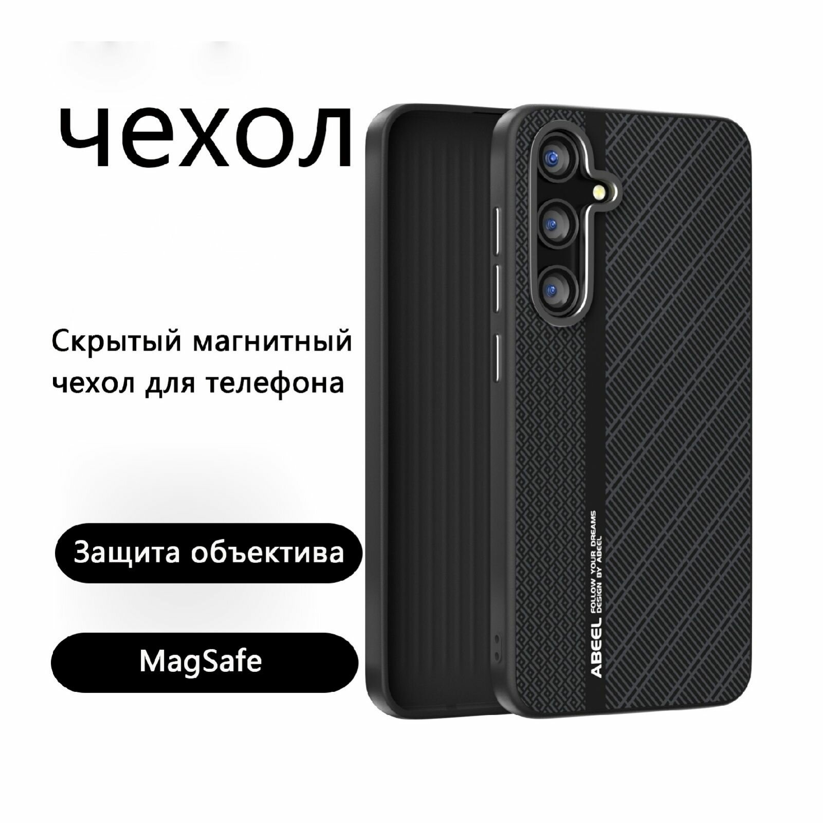 Чехол на Samsung Galaxy S25(Самсунг Галакси с25) тонкий Magsafe