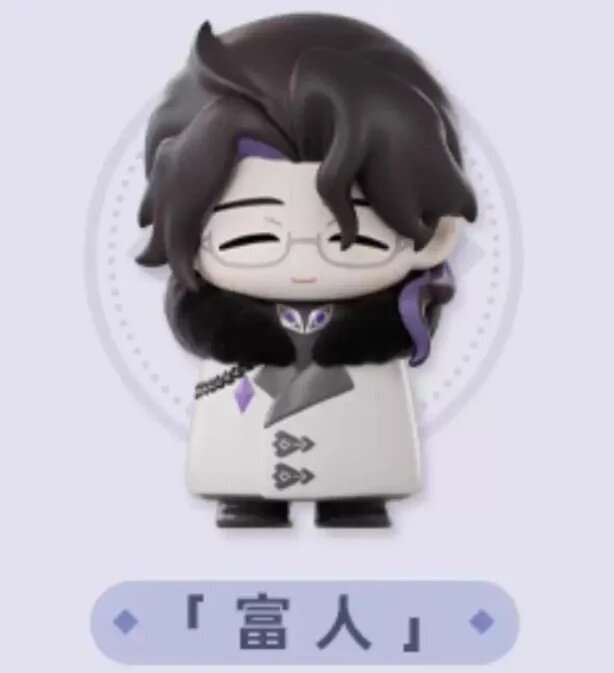 Фигурка Genshin Impact "Скитник" MINISO, Цвет: E