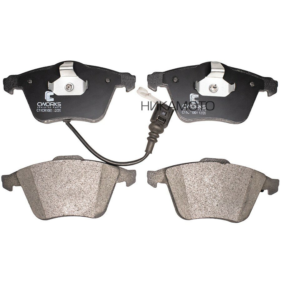 CWORKS C11CR1001 Колодки тормозные VAG A3 07- перед.