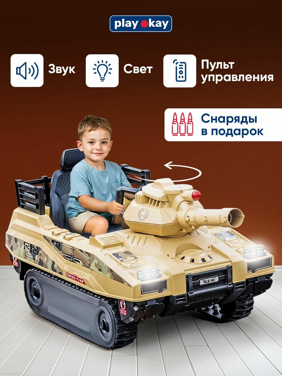 Электромобиль детский