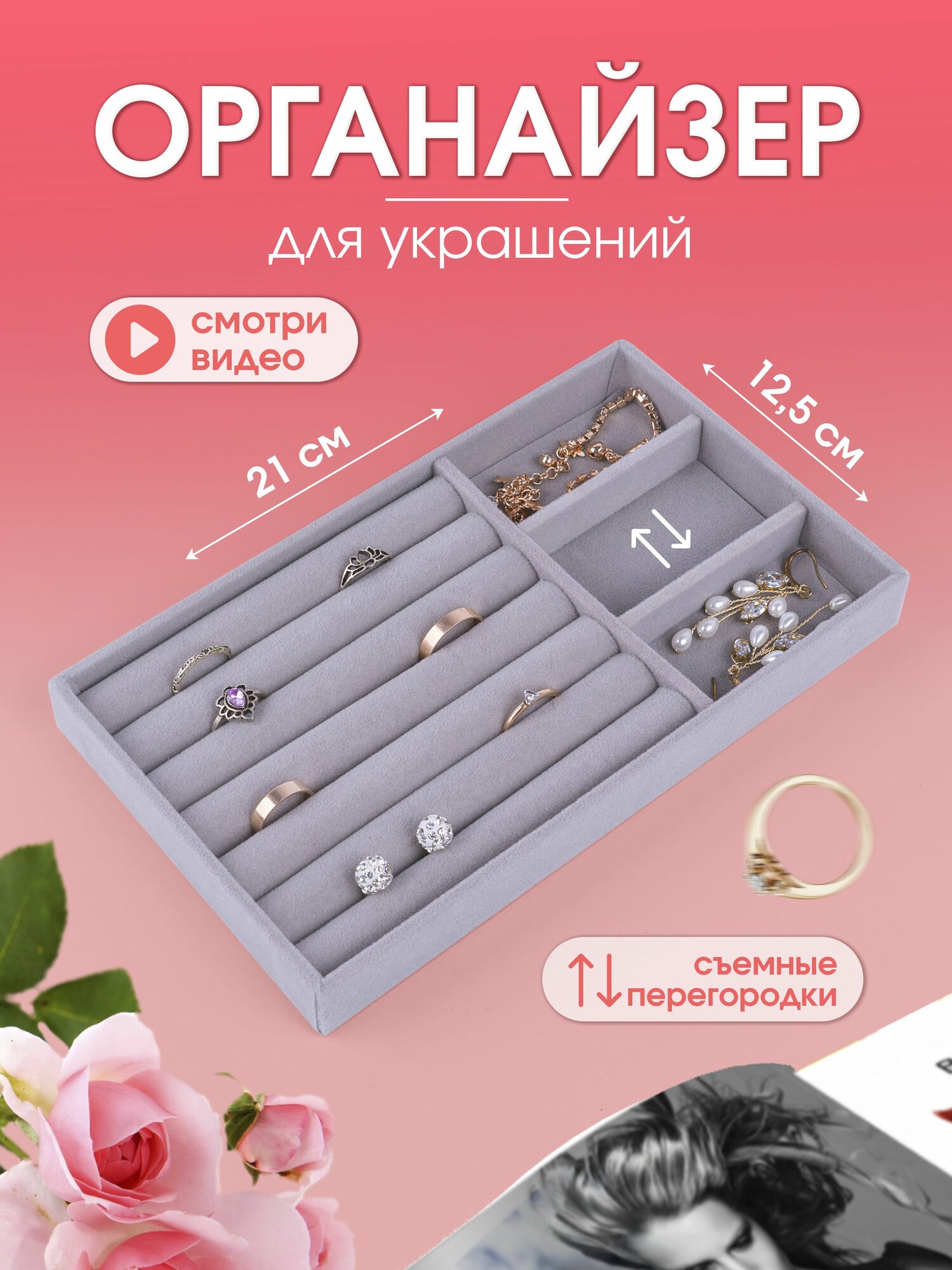 Подставка — фото 1