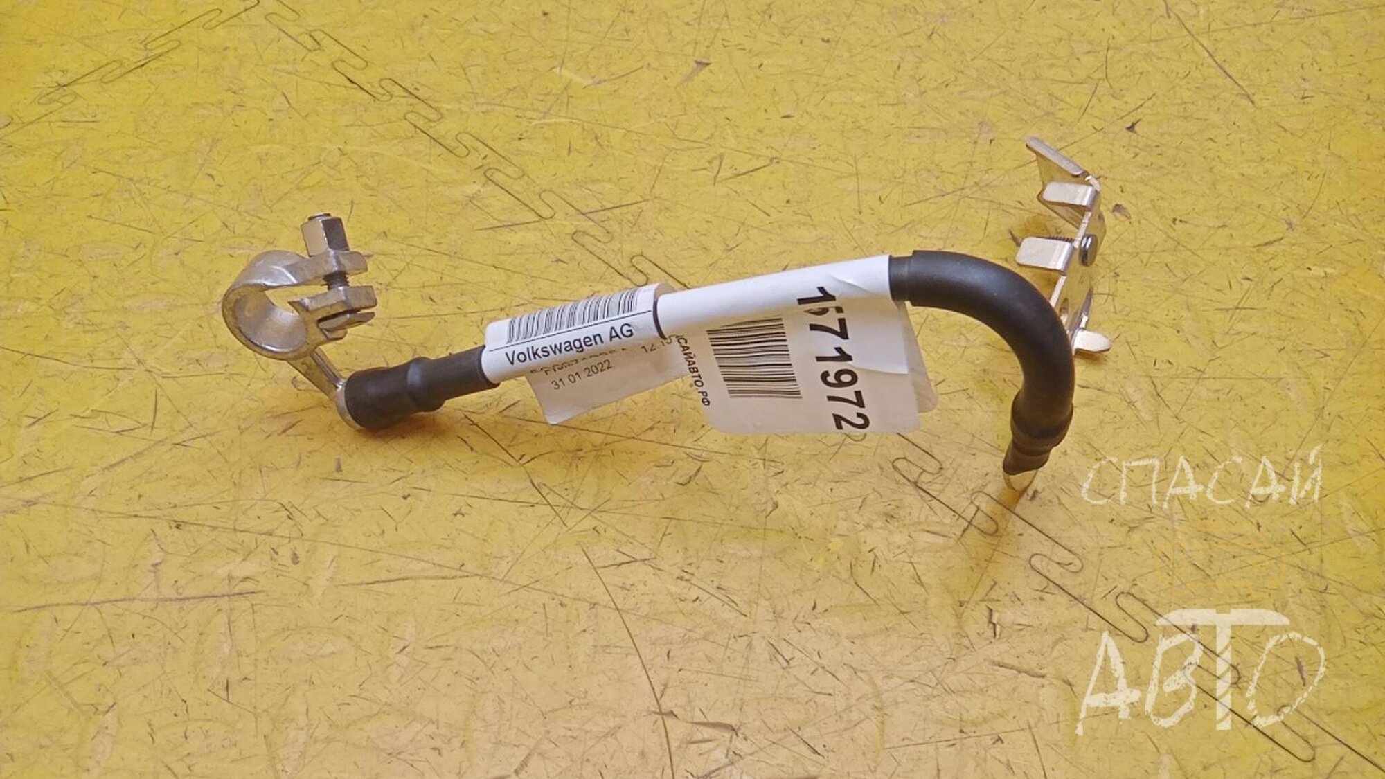 Клемма VAG 5Q0971235A, для Skoda Octavia A7, черная (запчасти и комплектующие)