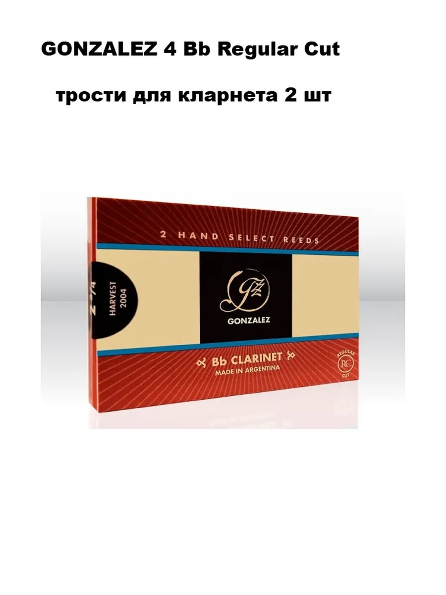 GONZALEZ 4 Bb Regular Cut трости для кларнета 2 шт.