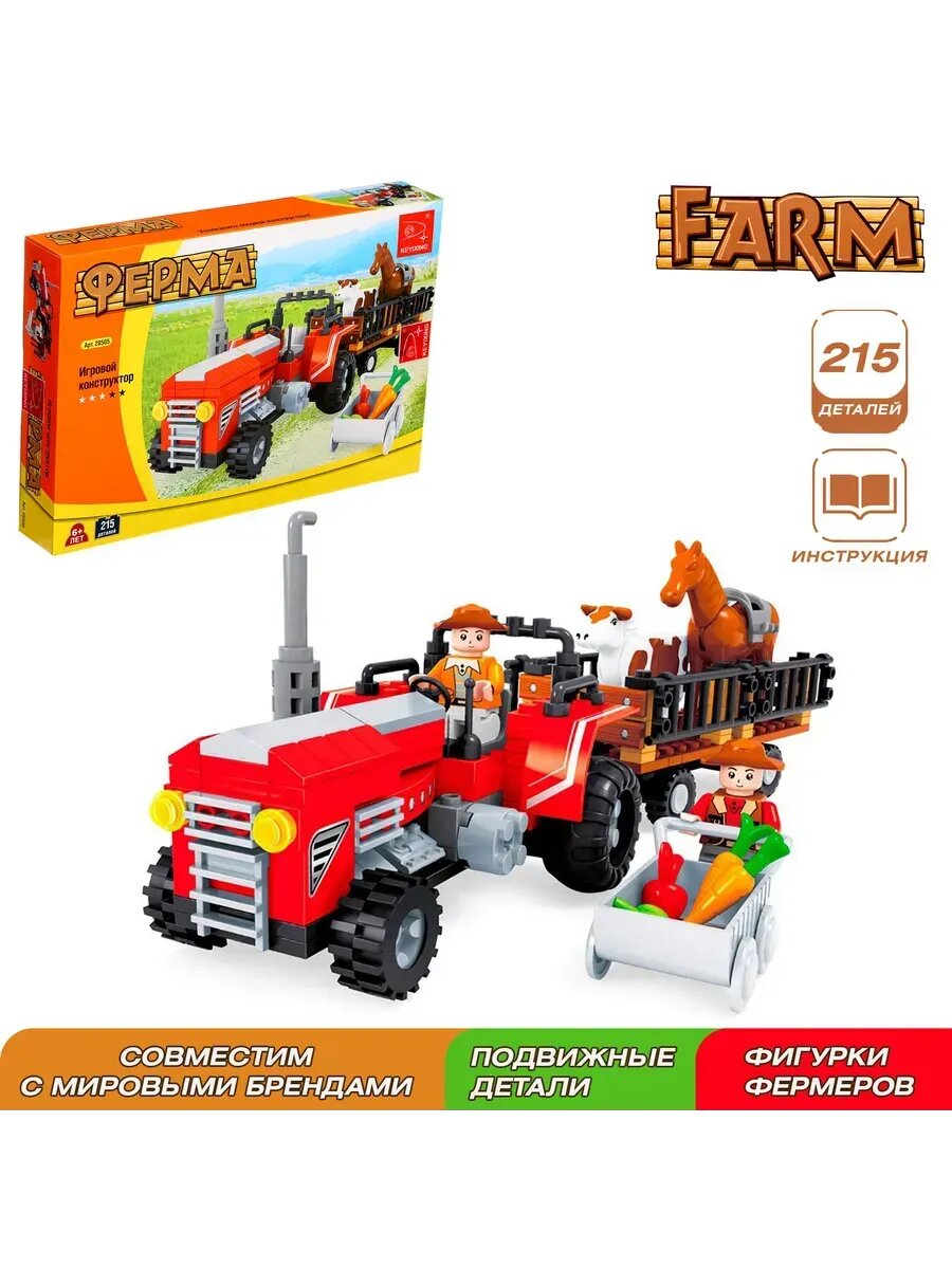 Конструктор "Трактор с животными"