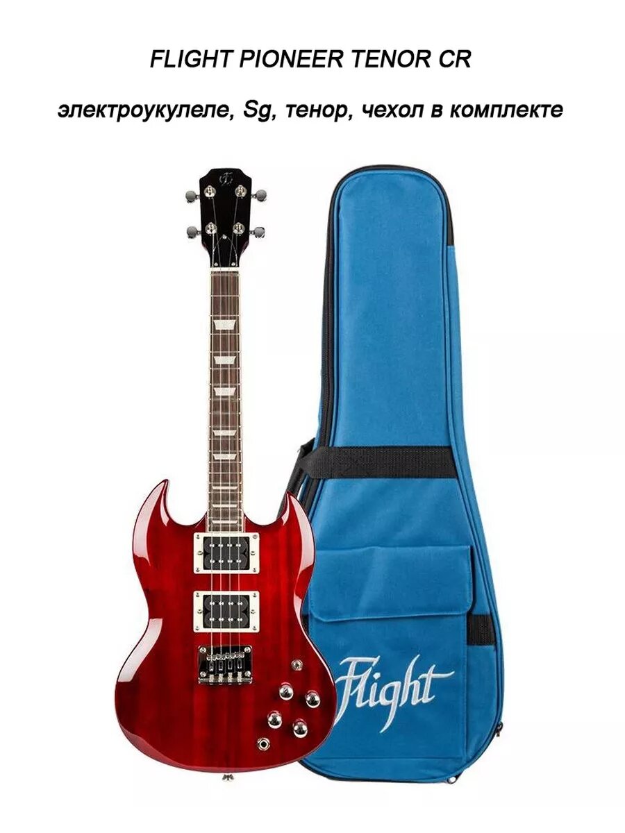 FLIGHT Pioneer Tenor CR - электроукулеле, SG, тенор, чехол
